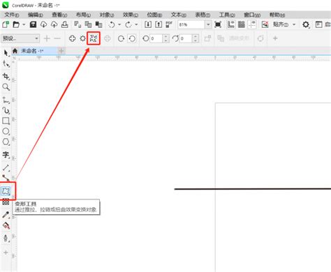 Cdr直线两端怎么变圆 Cdr直线怎么变波浪线 Coreldraw中文网站