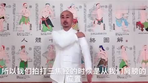三焦不通百病起掌握拍打三焦经的正确方法5分钟打通三焦气血 高清1080P在线观看平台 腾讯视频