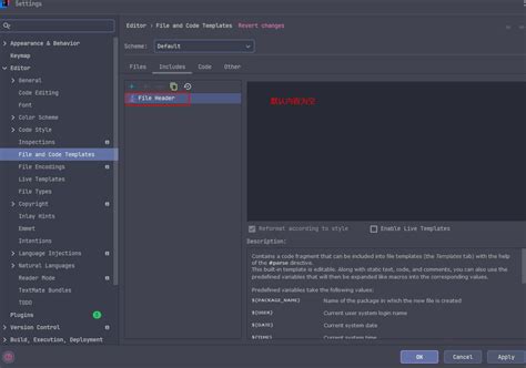 在idea中设置新建java类时自动添加类注释 技术栈 在idea中设置新建java类时自动添加类注释 技术栈