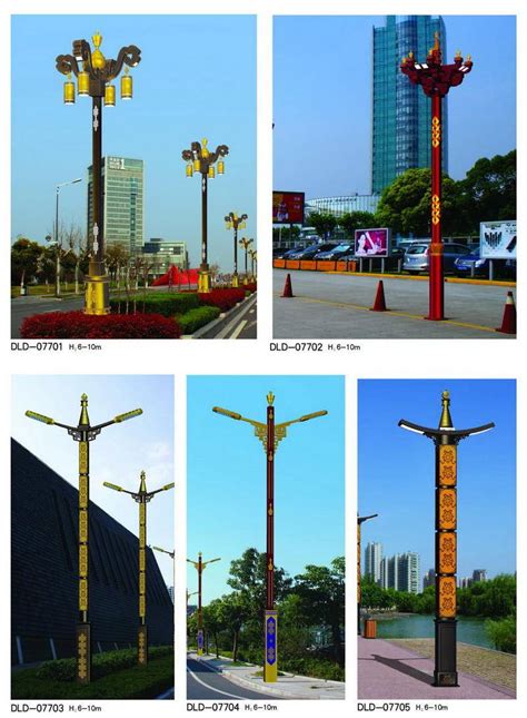 道路灯系列 77道路灯系列产品中心钟楼区邹区钰杰户外工程照明灯具厂（常州金智朗照明电器科技有限公司）