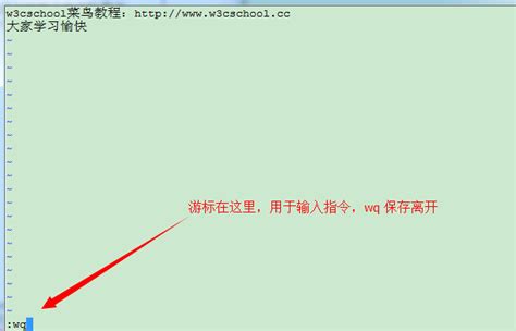 Linux Vivim Linux中文手册