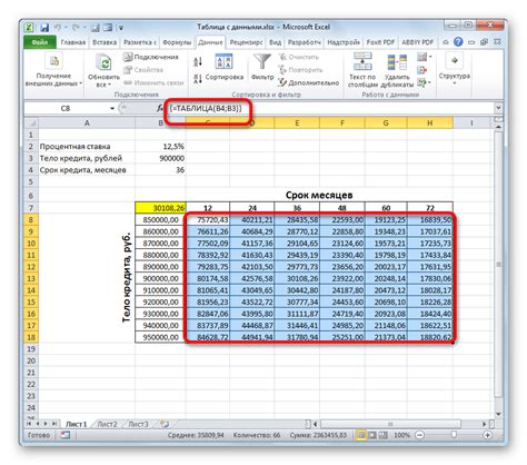 Excel как красиво оформить таблицу в Как сделать таблицу в Microsoft