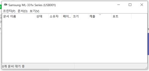 프린터기 연결중지프린터기 갑자기 연결중지 될 때삼성전자 원격상담 후기 네이버 블로그