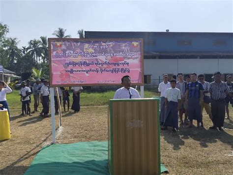 ကွမ်းခြံကုန်းမြို့နယ်၌ ရပ်ကွက် ကျေးရွာအုပ်စု အမျိုးသားအလွတ်တန်း ပိုက်ကျော်ခြင်းပြိုင်ပွဲဖွင့်ပွဲ