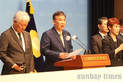 최승재 의원 “‘가맹사업법 개정안의 국회 통과 반대” 선데이타임즈