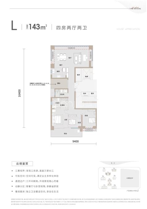 华侨城红坊 云岸 武汉华侨城红坊 云岸楼盘户型图 房型图 武汉贝壳新房