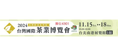 商品資訊 金椿茶油工坊