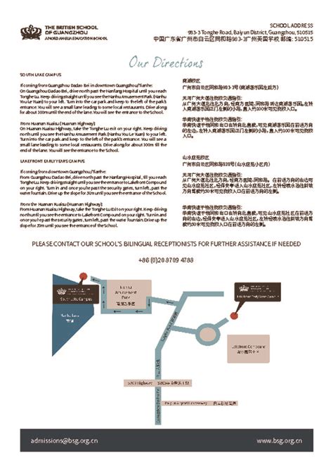 International Day 2016 Saturday November 19 2016 11 00 To 15 00 The British School Of