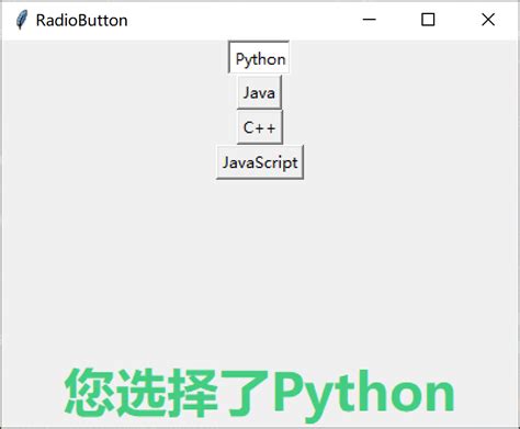 图形化界面的开发 GUI Tkinter库的使用 3 Button Radiobutton Checkbutton 腾讯云开发者社区 腾讯云
