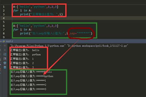 python3 print 函数：def end关键字介绍 csdn博客