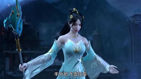 雪鹰领主动漫76 高清视频在线观看 Iflix