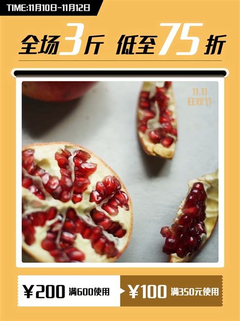 雨声助眠视频模板 在线套用 免费下载 快剪辑