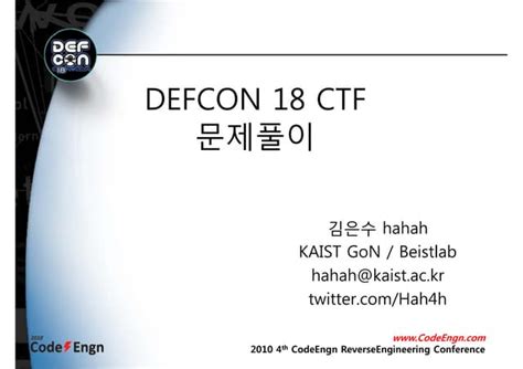 [2010 codeengn conference 04] hahah defcon 18 ctf 문제풀이 ppt