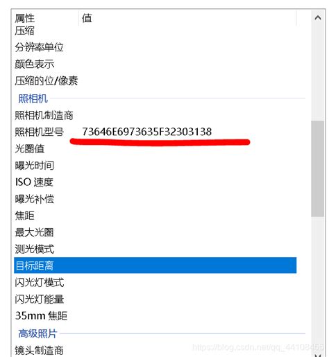 Bugku 杂项一（签到题 猜） Csdn博客