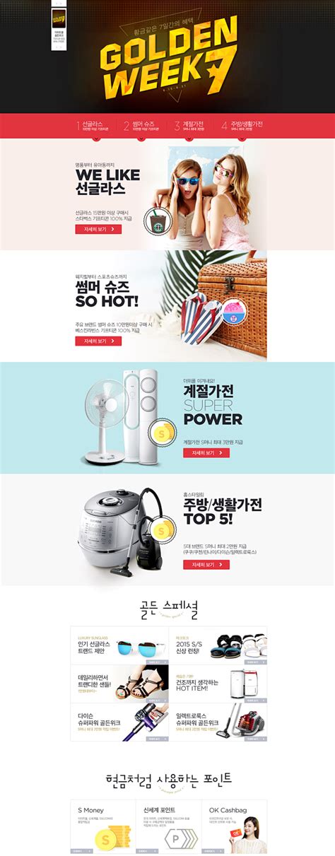 신세계적 쇼핑포털 Ssg Com