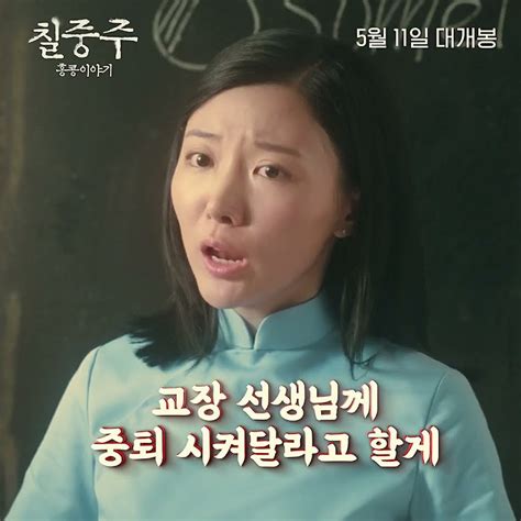 칠중주 홍콩 이야기 하이퍼리얼리즘 시리즈 2탄 Youtube