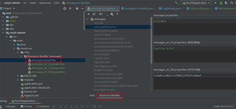 若依框架i18n国际化若依国际化 Csdn博客