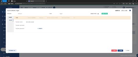 Kubernetes企业级镜像仓库 Kubernetes 仓库 Csdn博客