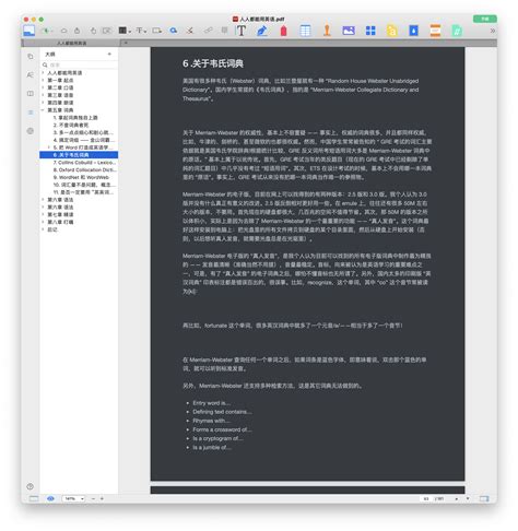 Github Itwangerlearncs Byyourself Cs 自学指南（java编程语言、数据库、数据结构与算法、计算机
