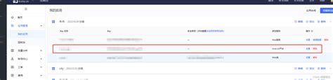 Uniappapp高德地图逆编码：app打包后unigetocation失效unigetlocation Type Gcj02