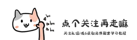 新手入门python，linux系统如何安装？这里有详细教程 linux命令大全 手册