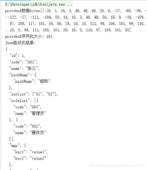 Java 中使用 Protobuf ：复杂深入篇，看这篇就够了！protobuf Java Csdn博客