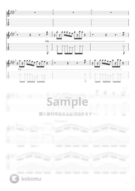 結束バンド 星座になれたら Full Ver Gt 後藤ひとり ぼっち・ざ・ろっく！ 第12話劇中曲 楽譜 By キリギリス