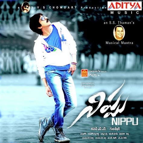 Nippu Telugu Movie