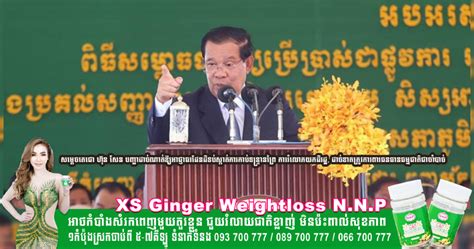 សម្ដេចតេជោ ហ៊ុន សែន បញ្ជាដាច់ណាត់ឱ្យអាជ្ញាធរដែនដីទប់ស្កាត់ការកាប់ទន្ទ្រានព្រៃ ការរំលោភយកដីរដ្ឋ