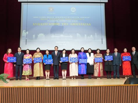 Нийслэлийн шилдэг менежменттэй сургууль цэцэрлэгүүдийг шалгарууллаа Hunnu Mn