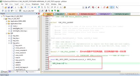 Stm32g431rbt6 模板整理笔记之外中断stm32g431rbt6外部中断 Csdn博客