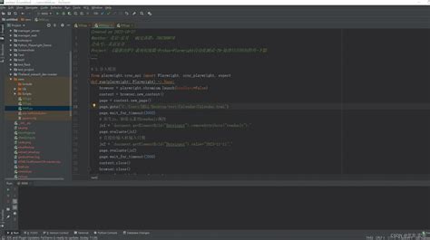 《最新出炉》系列初窥篇 Pythonplaywright自动化测试 30 处理日历时间控件 下篇playwright自动输入datepicker日期 Csdn博客