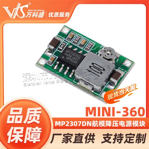 Mini 360 Model Aircraft Step Down Power Module Car Power Dc Dc Ultra Small Power Module Super
