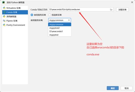 Python处理excel的anaconda环境搭建 蚂蚁学python Python处理excel的anaconda环境搭建 蚂蚁学python