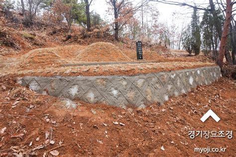 견치석쌓기 조경석쌓기 경기도 파주시 소재 서울시립묘지 산소 석축공사 축대작업 잘하는 전문업체입니다 경기장묘 서울시립 용미리제1묘지 용미리제2묘지 벽제리묘지 묘지이장