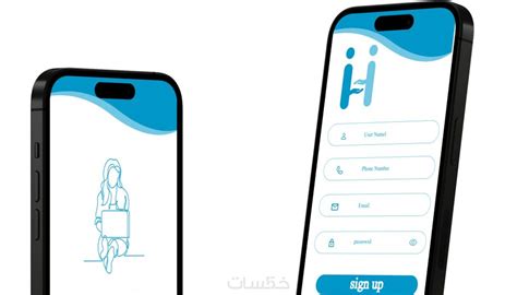 تصميم واجهة Ui Ux لتطبيق موبايل أو لموقع ويب خمسات