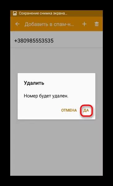 Почему на телефон не приходят СМС сообщения