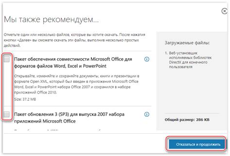 Directx Setup Error An Internal Error Occurred