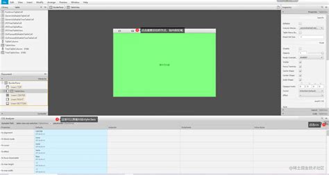 Javafx 表格（tableview）组件样式重置javafx表格样式重置。原样式有点丑，所以自己改了一版，样式修改并 掘金