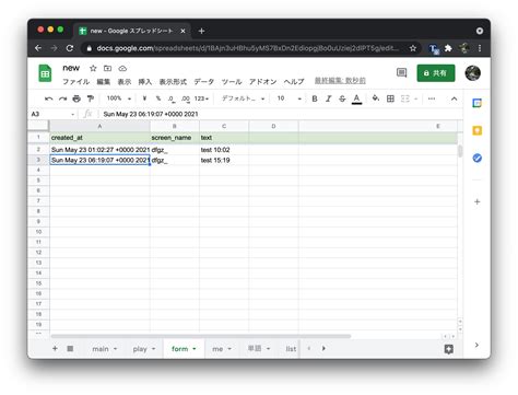 Github Temmie V Simple Tweetdeck Account Selection And Text Posting