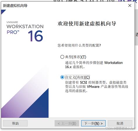 Vmware安装linux系统vmwareforlinux Csdn博客