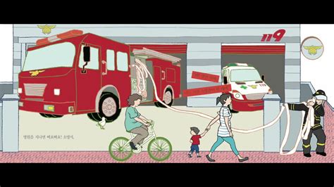 다섯콩동화 우리 동네 한 바퀴 콩콩이아이톡 Youtube