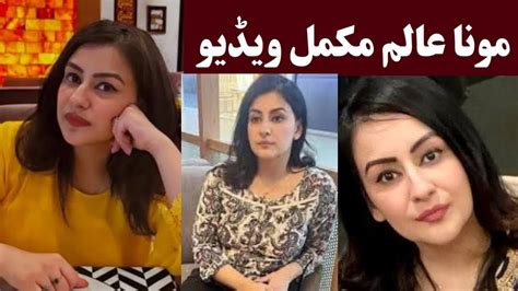 Anchor Mona Alam Last Video Moona Alam Viral Video Mona Alam