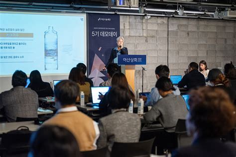 탈북 창업가들의 꿈을 보다 아산상회 5기 데모데이 우승팀은 플래텀