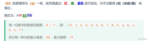 Css2 知识点（二） Csdn博客