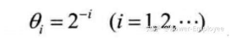 基于cordic 算法实现基于乘法除法计算 知乎
