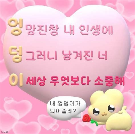 최정민 On Twitter 생일 축하 사진 웃긴 밈 재미있는 동영상