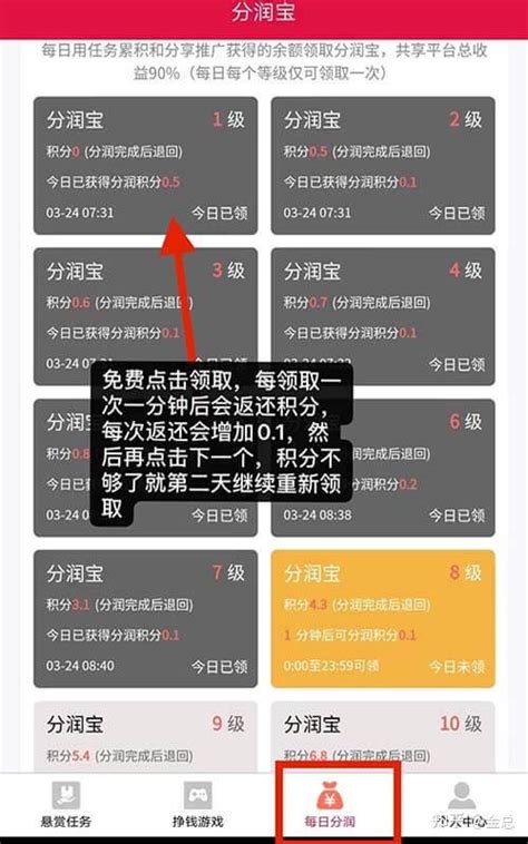 利分宝怎么玩？可以0撸，已到账50元。 知乎