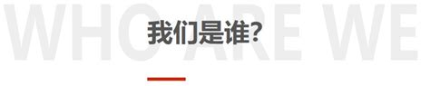 天津云麦科技有限公司 关于我们