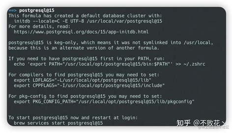Midwayjs 全栈开发（五）prisma 与 Postgresql 实战 Restapi 漫思 博客园